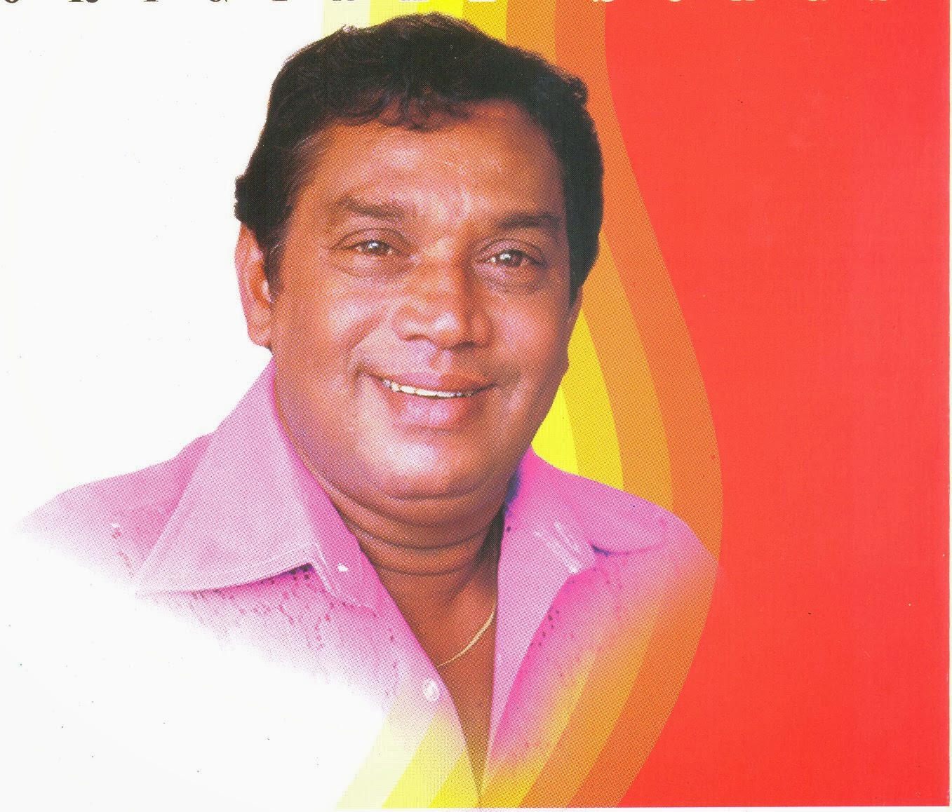 අස්වැන්න: ෴ සීත දුරුවන්නෙ අද වාගෙ රැයකයි..෴