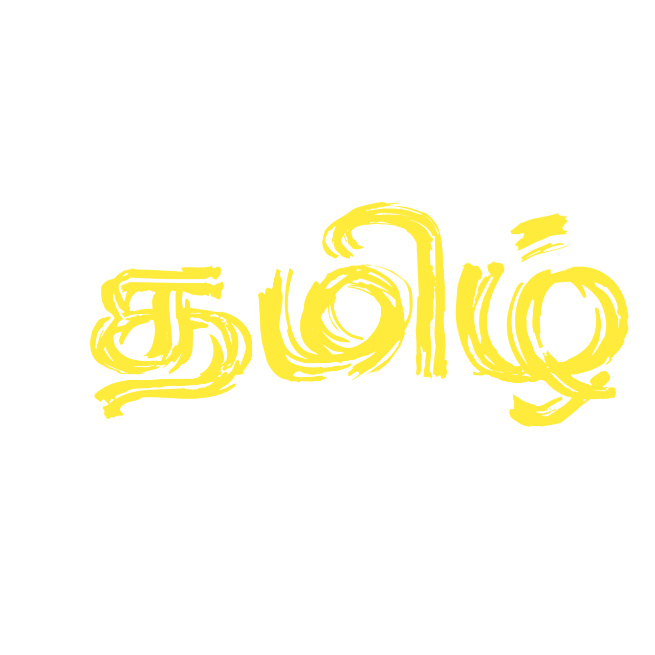 Tamil Stylish Fonts Download For Android Dadnimfa
