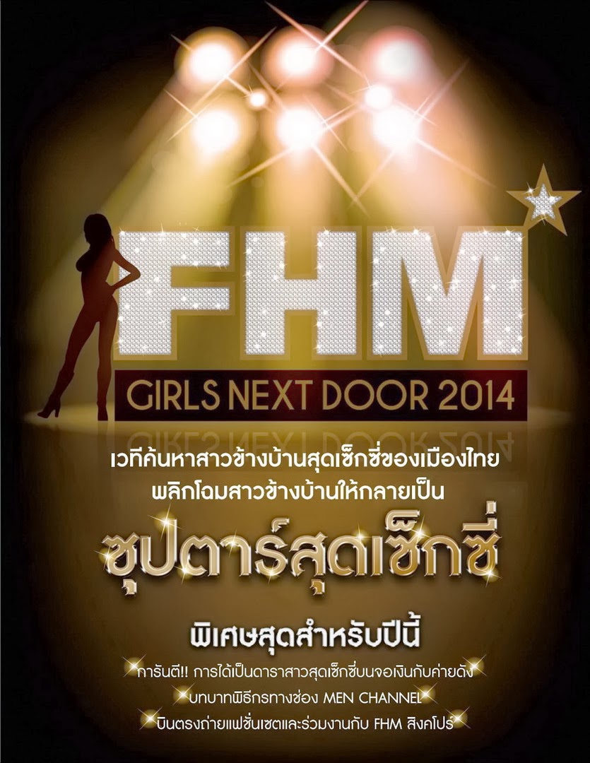 A_kawee-picpost: FHM Thailand - November 2013