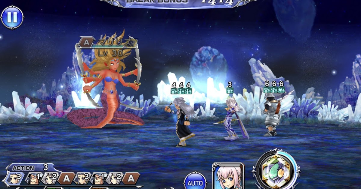 dffooミッション-マリリス種の敵を倒そう(Marilith Types)