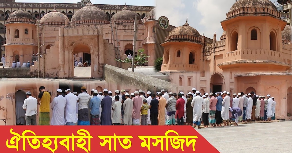 The Sat Gambuj Mosque in Dhaka - MD BOSHIR
