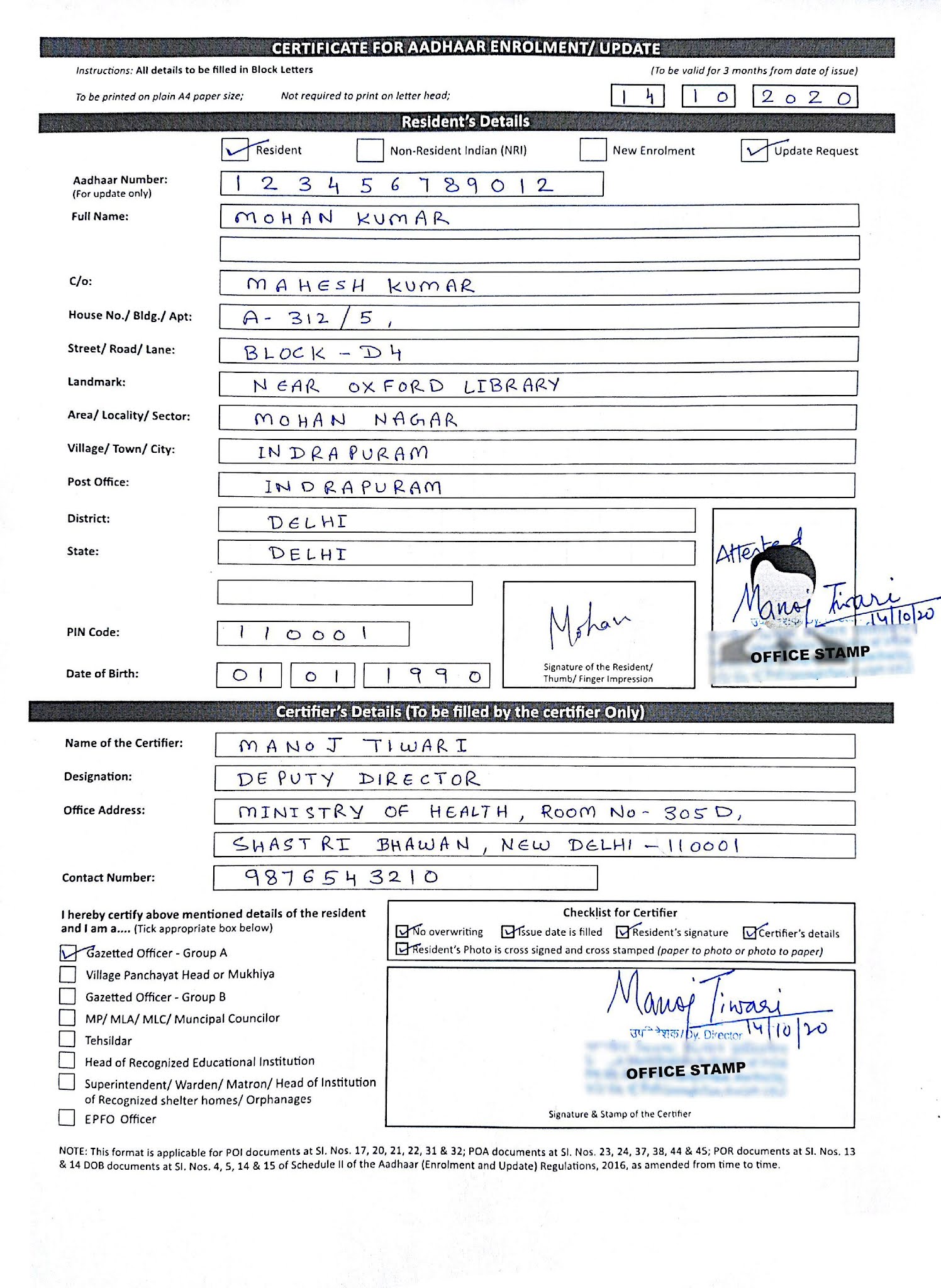 All Forms at One Place: Aadhar Update New Form