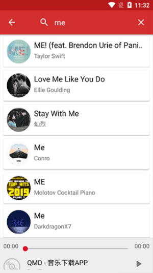 音樂下載 QMD v1.7.1 APK 支援無損音樂格式 - CHTLife