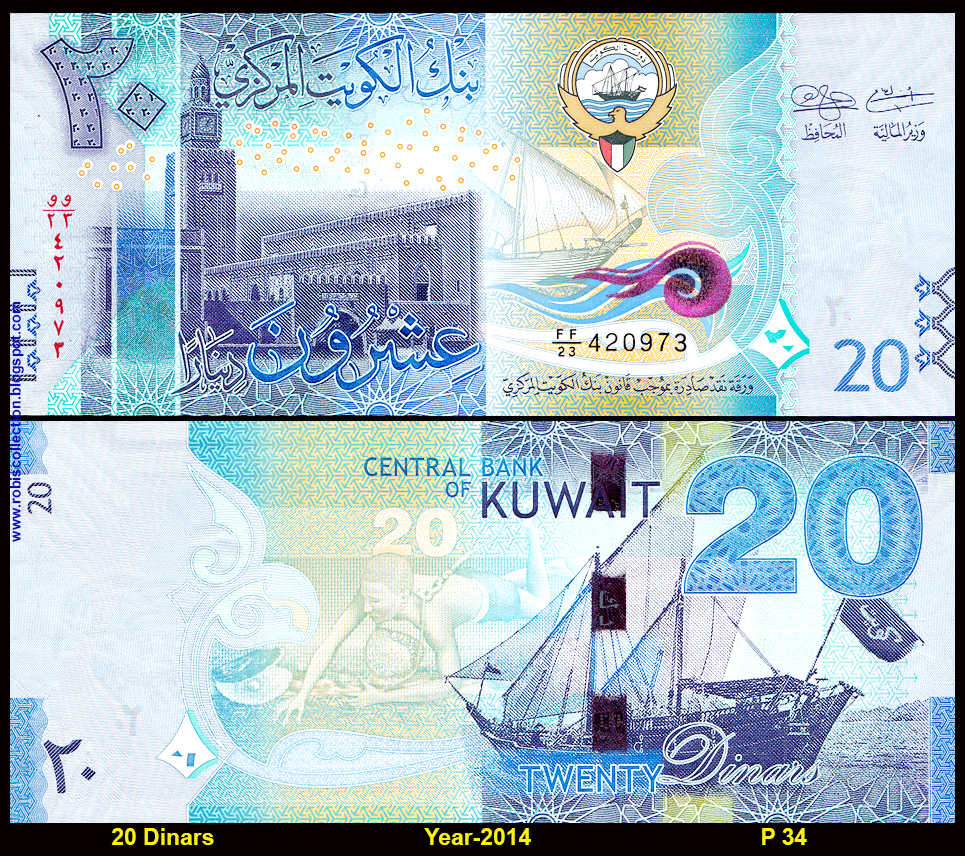 PAPER MONEY AND POLYMER NOTE: KUWAIT