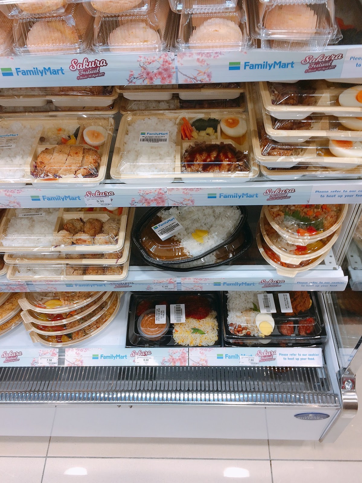 全家就是你家 Family Mart SS15