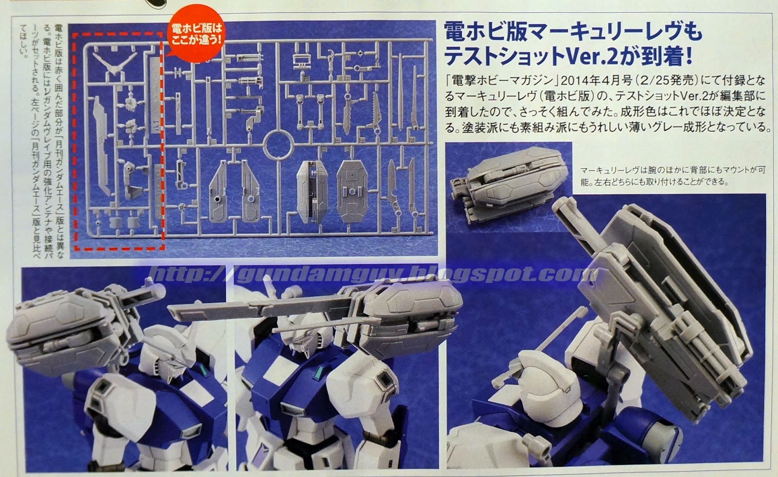 GUNDAM GUY: Gundam ACE (Mar 2014 Issue) Exclusive 1/144 Gundam Build ...