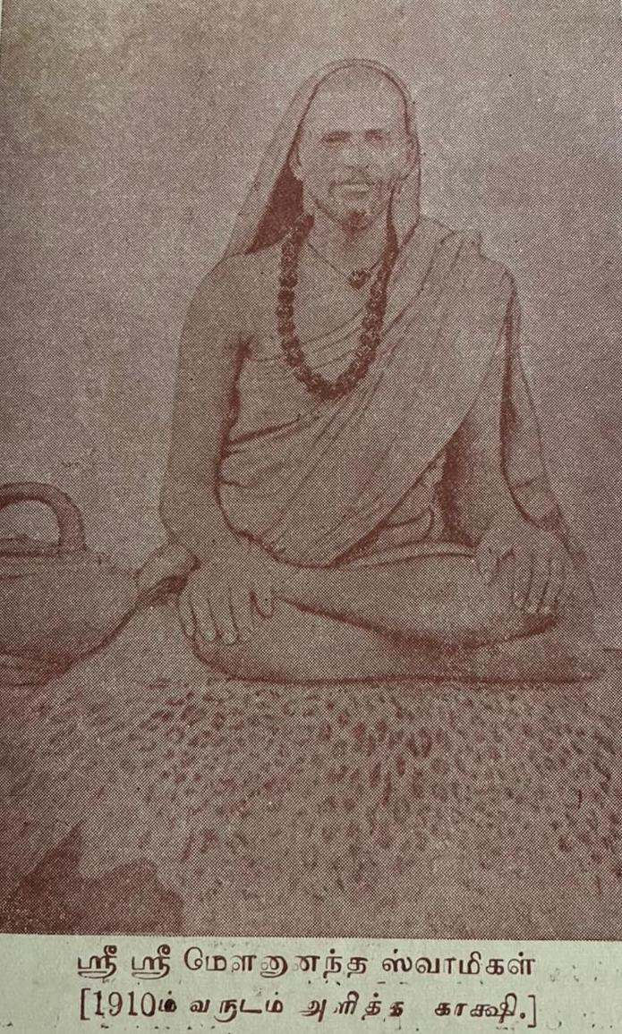 VEDIC VIBES: SRI MOUNA SWAMI, COURTALLAM.