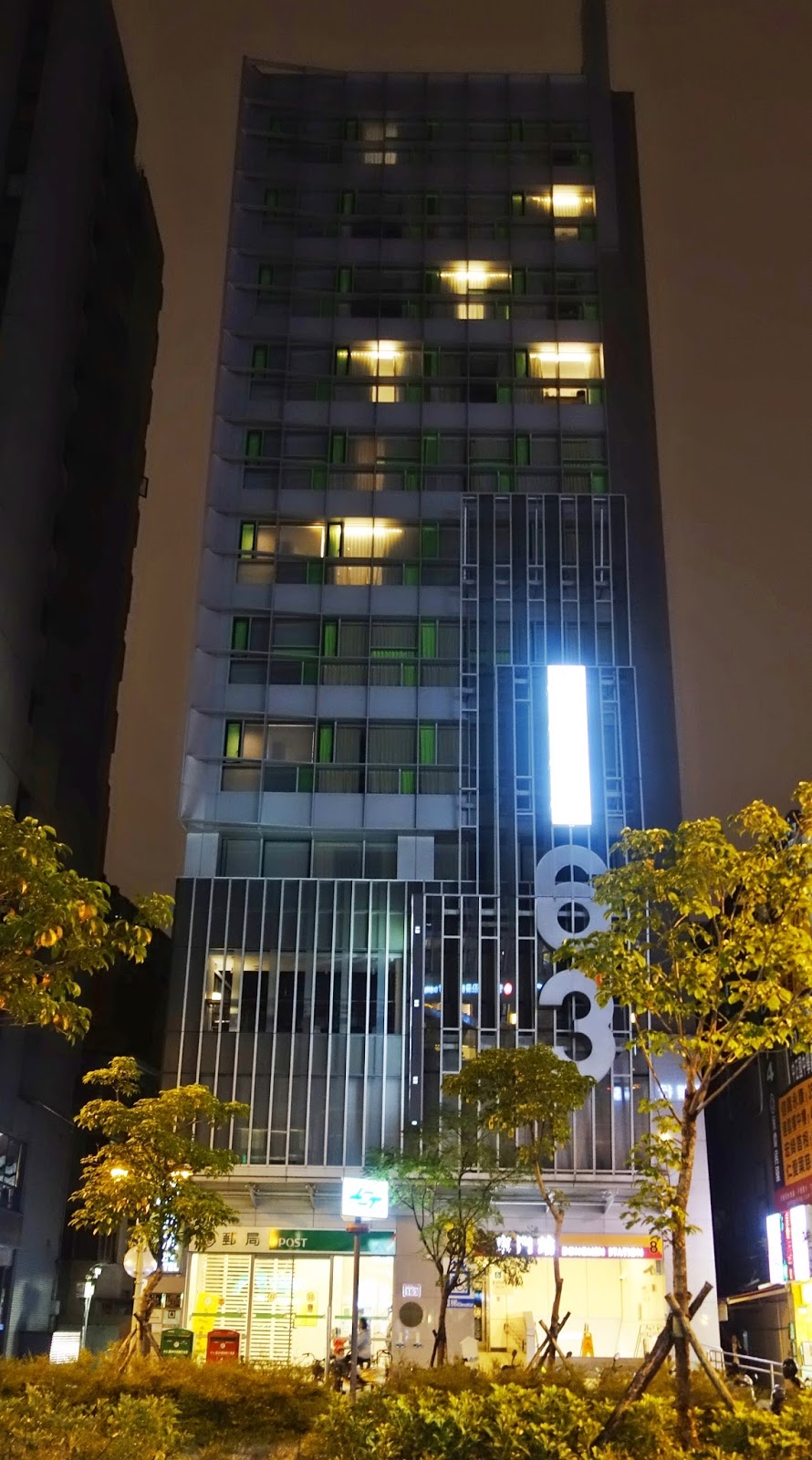 Fun Fun Fun: Taipei free and easy : Dongmen mrt station Chaiin Hotel