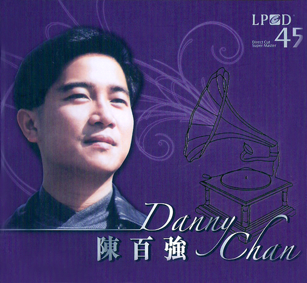 Culture in Criticism: [Music] Danny Chan -- Waiting