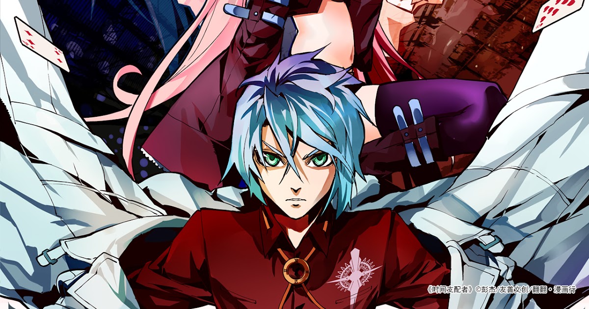 Anime MM sub World (AKMS): Jikan no Shihaisha (အခ်ိန္ကိုအုပ္စိုးၾကသူမ်ား)