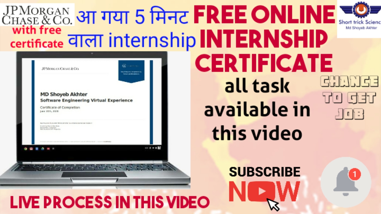 Free Internship Certificate