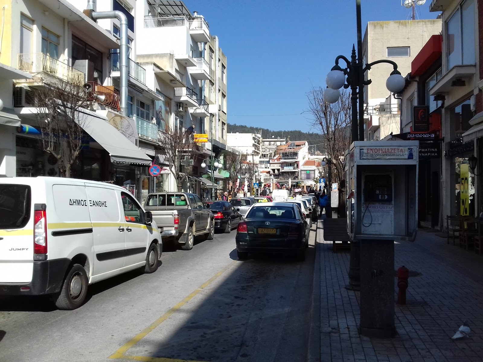 Ένα μπάχαλο στην Ξάνθη - Τα χαλασμένο φανάρι, ο ήλιος και η ουρά της ...