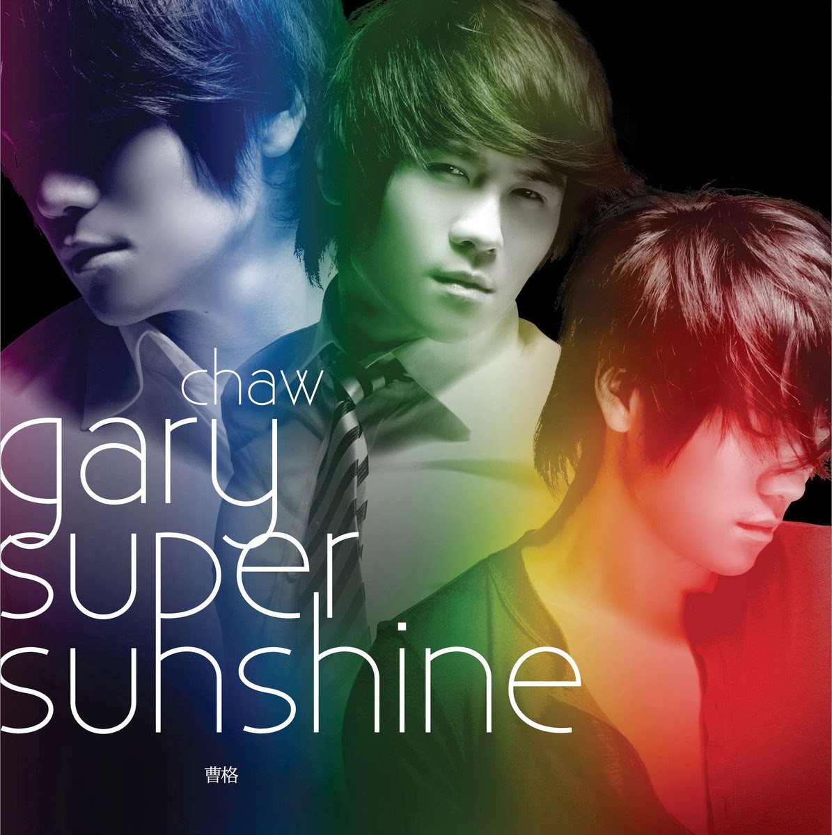 Gary Chaw - Super Sunshine - iHonHon