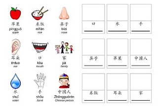 YCT 1 Activity Book (PDF format) - Simple Chinese free course to pass ...