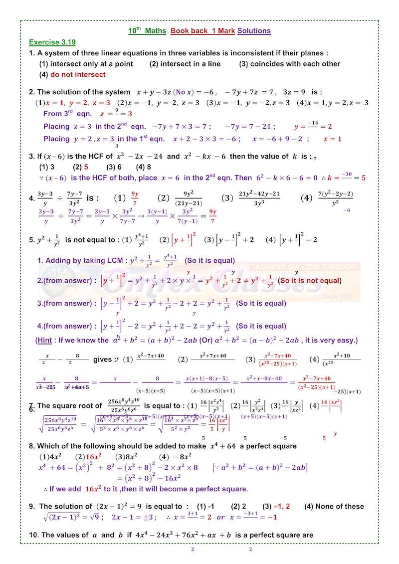 OMTEX CLASSES: 10th-maths-book-back-1-marks-solutions-english-medium