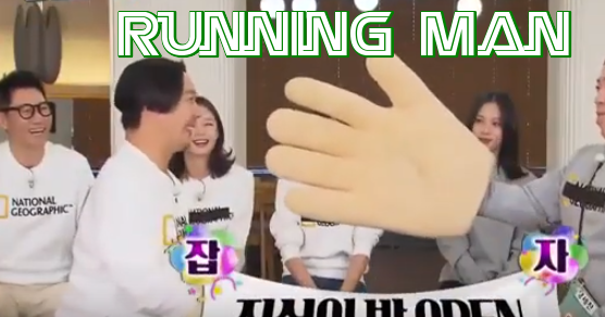 Watch Asian Dramas/Show & Latest Holly Wood Movie Info : Running Man ...