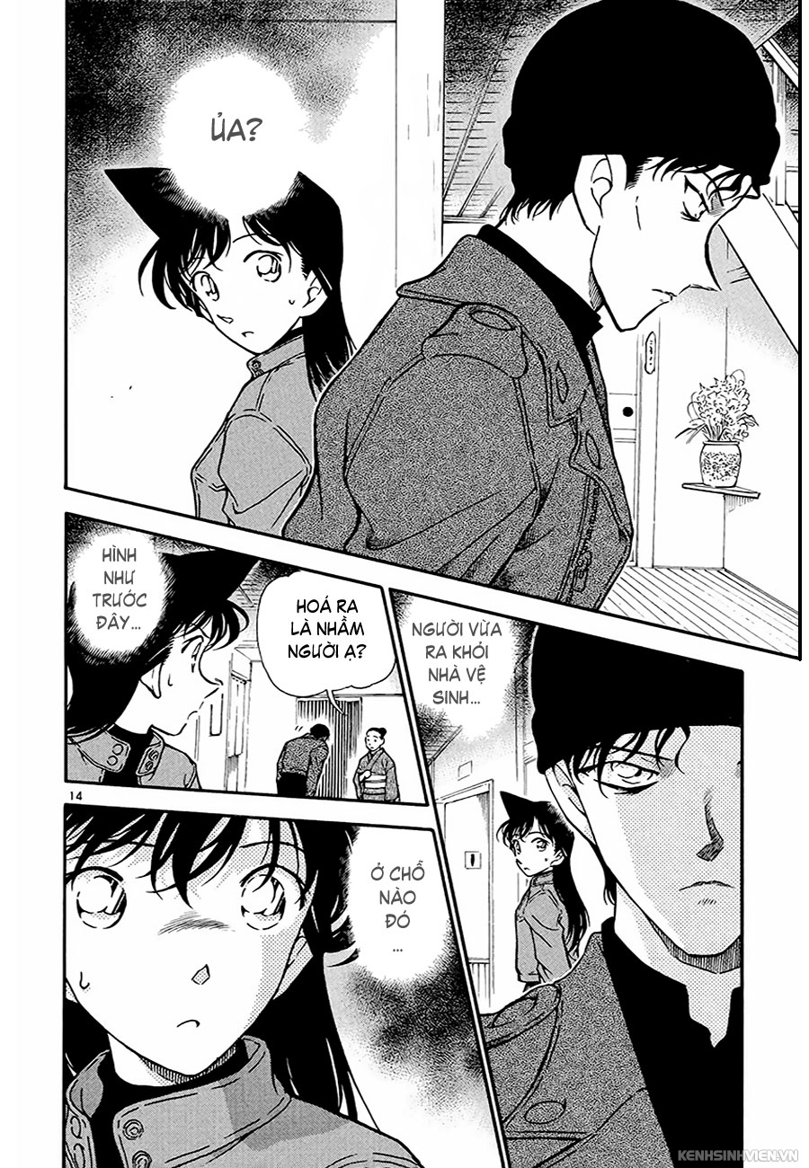 Conan Tập 33 - Thám tử lừng danh Conan