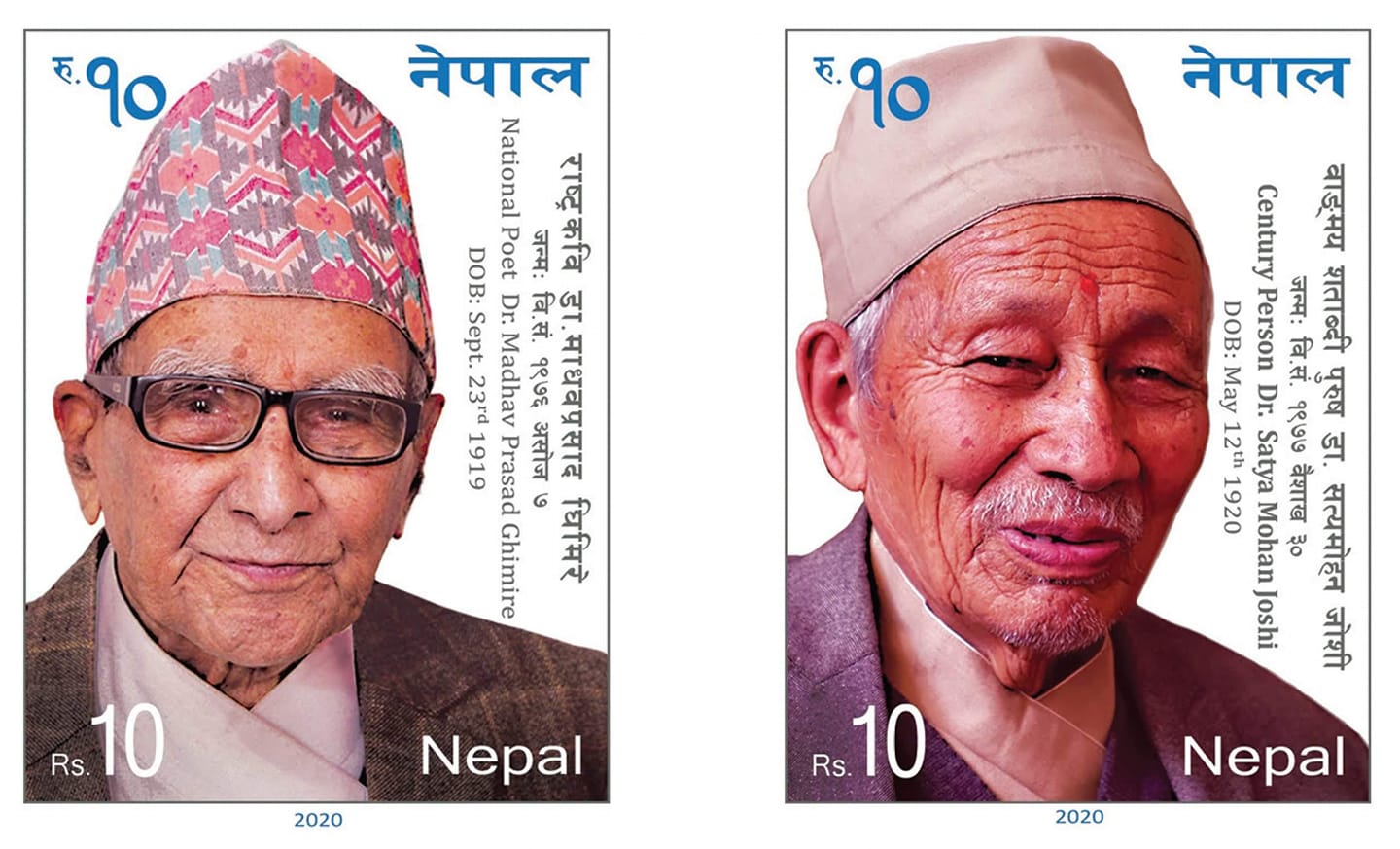 हुलाक टिकटमा घिमिरे र जोशी - flatron