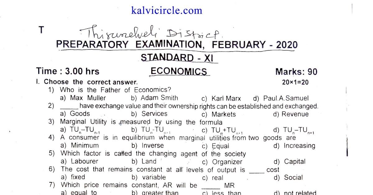 11th Std Economics Second Revision Test Question Paper EM 2020 11th-std-economics-second-revision-test-question-paper-em-2020