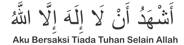 TEXT ADZAN FORMAT PNG - Catatan
