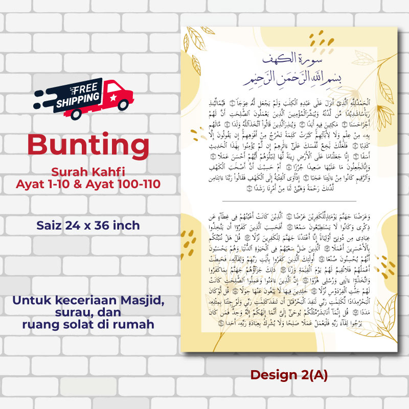 Bunting Surah Al Kahfi Ayat 1-10 & 100-110 | Design For Daawah | Tempah ...