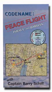 Flight To Success: Aviation Author: Barry Schiff