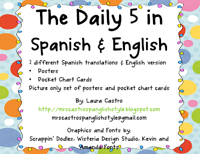 Classroom Freebies Too: Bilingual Daily 5 Freebie