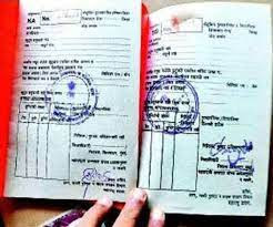 New guidelines released on adding new member to Ration Card