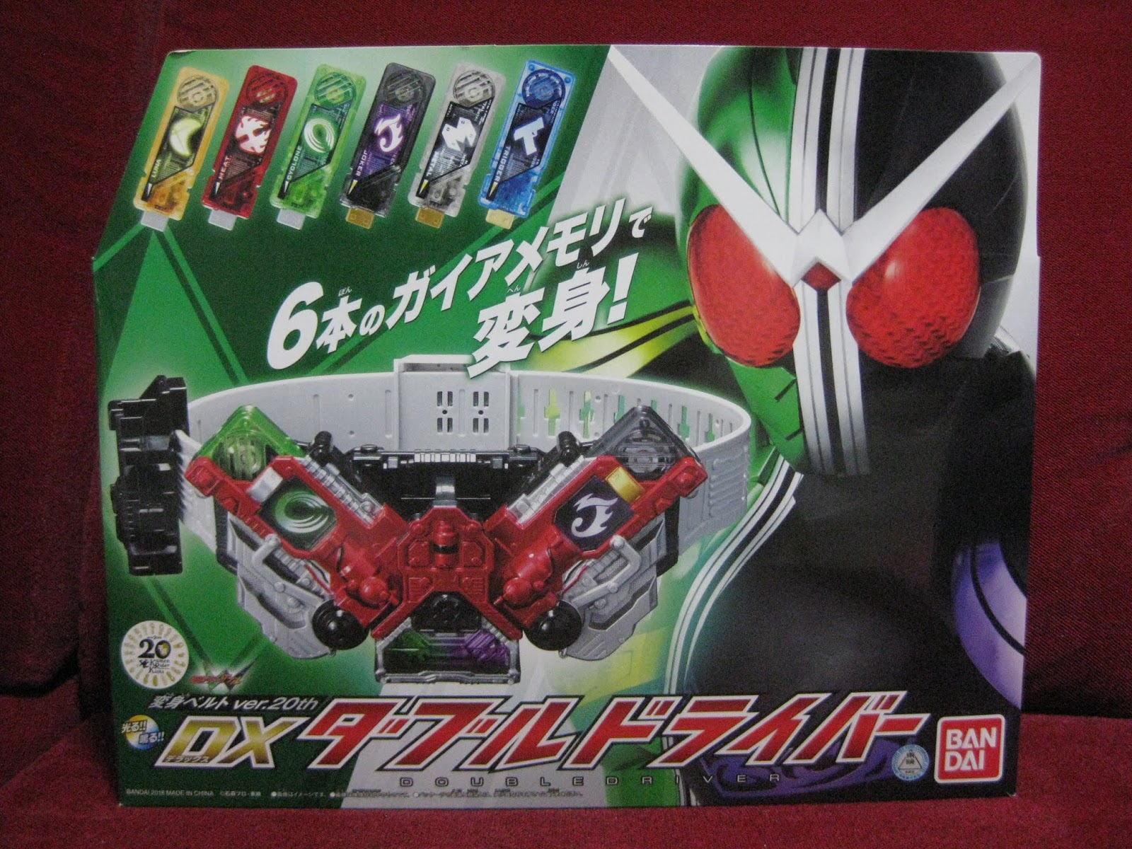 deSMOnd Collection: Bandai Henshin Belt Ver. 20th DX Double Driver