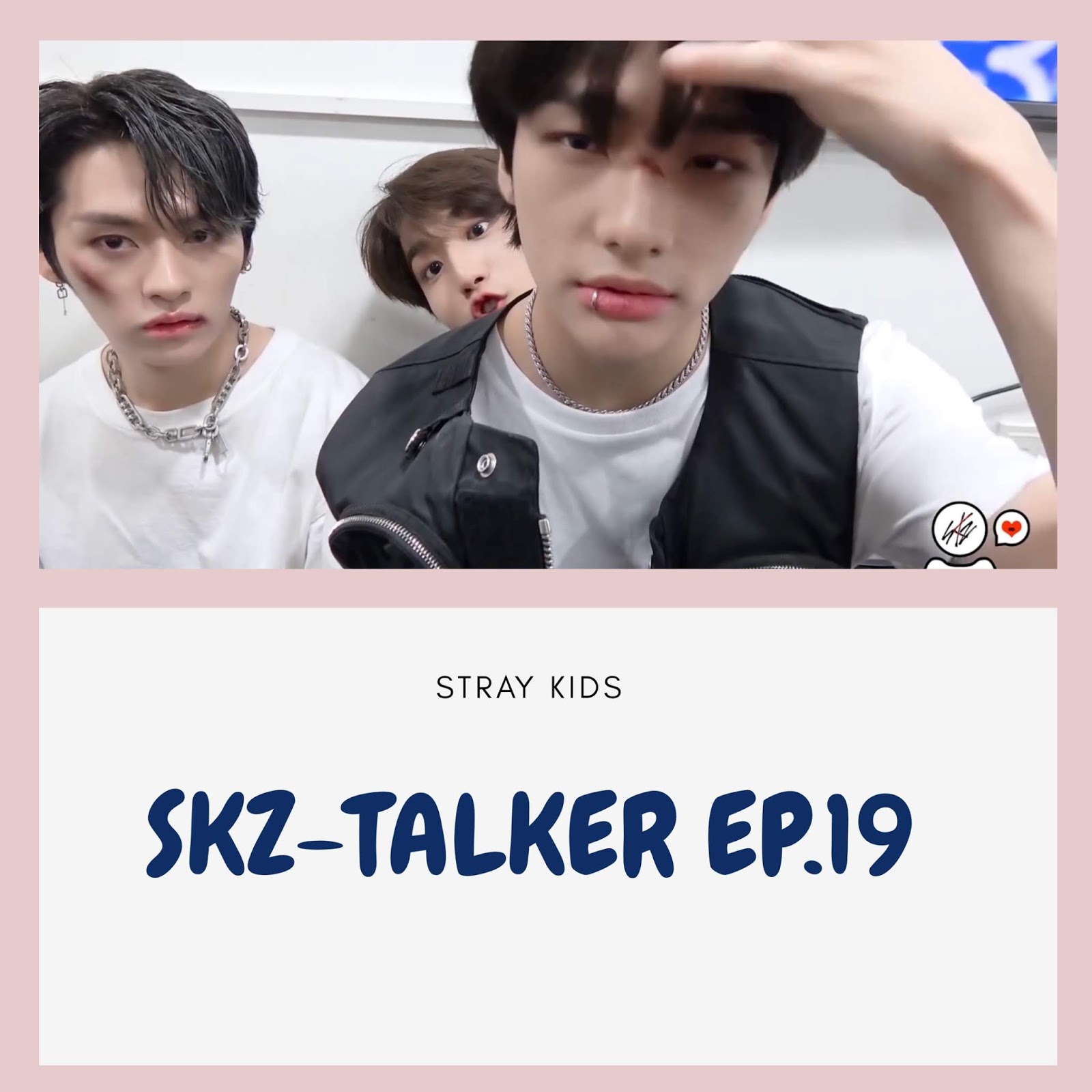 SKZ TEAM: الحلقة رقم 19 من برنامج SKZ-TALKER مُترجمة