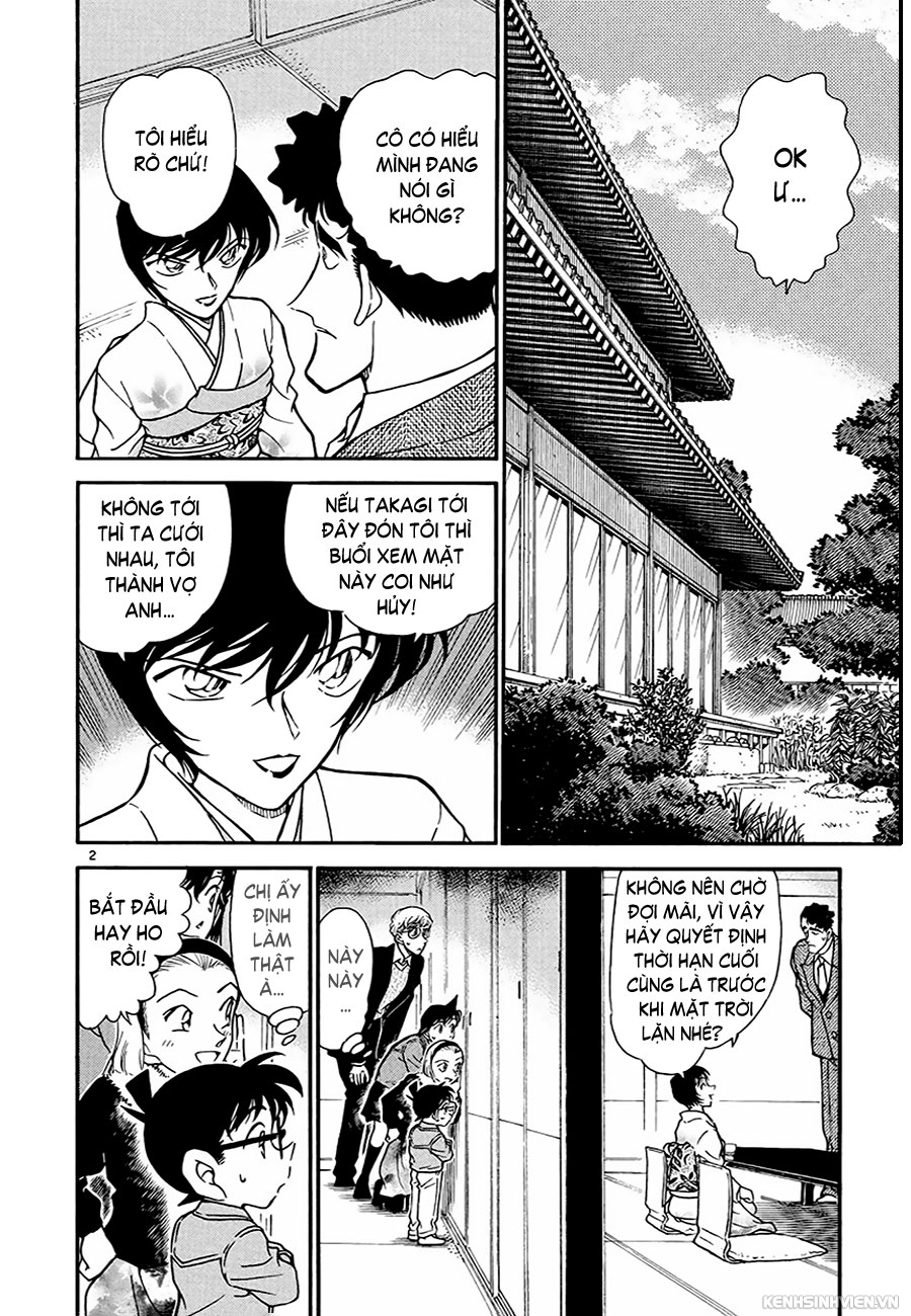 Conan Tập 33 - Thám tử lừng danh Conan