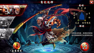 WUKONG RPG OFFLINE FOR ANDROID | KONOHAGARUTE