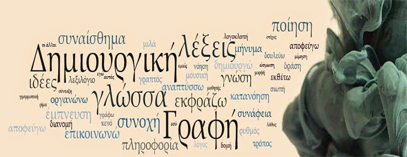 ΑΓΩΝ: ΠΑΝΕΛΛΗΝΙΟ ΚΙΝΗΜΑ ΓΙΑ ΤΟΝ ΕΡΑΣΙΤΕΧΝΙΚΟ ΑΘΛΗΤΙΣΜΟ