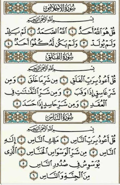 Farhan Emily In The House : Doa sebelum tido