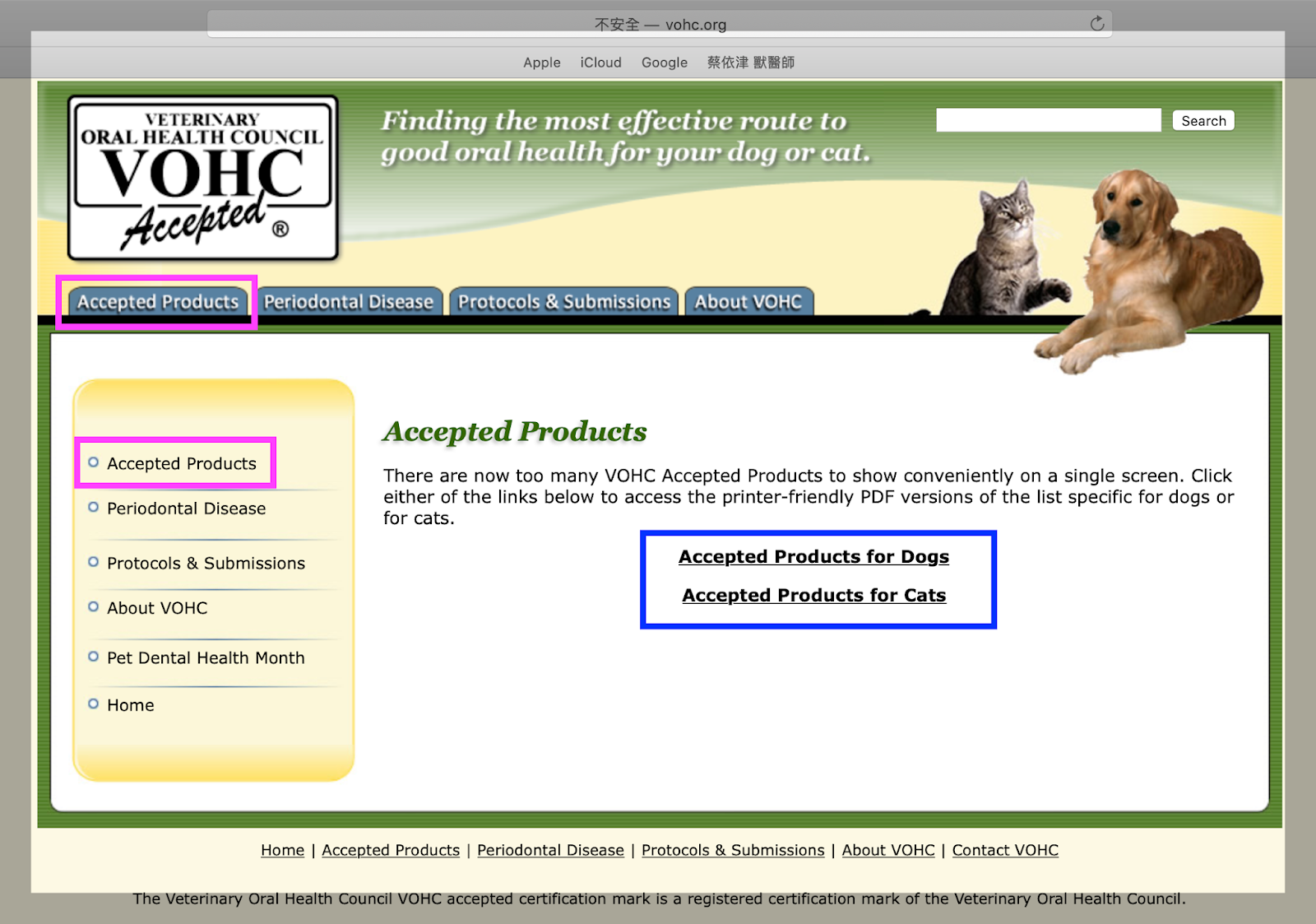 蔡依津獸醫師: 認識VOHC獸醫口腔健康委員會，狗貓潔牙骨、飼料、零食、潔牙水、牙膏、凝膠、噴霧商品的認證標章
