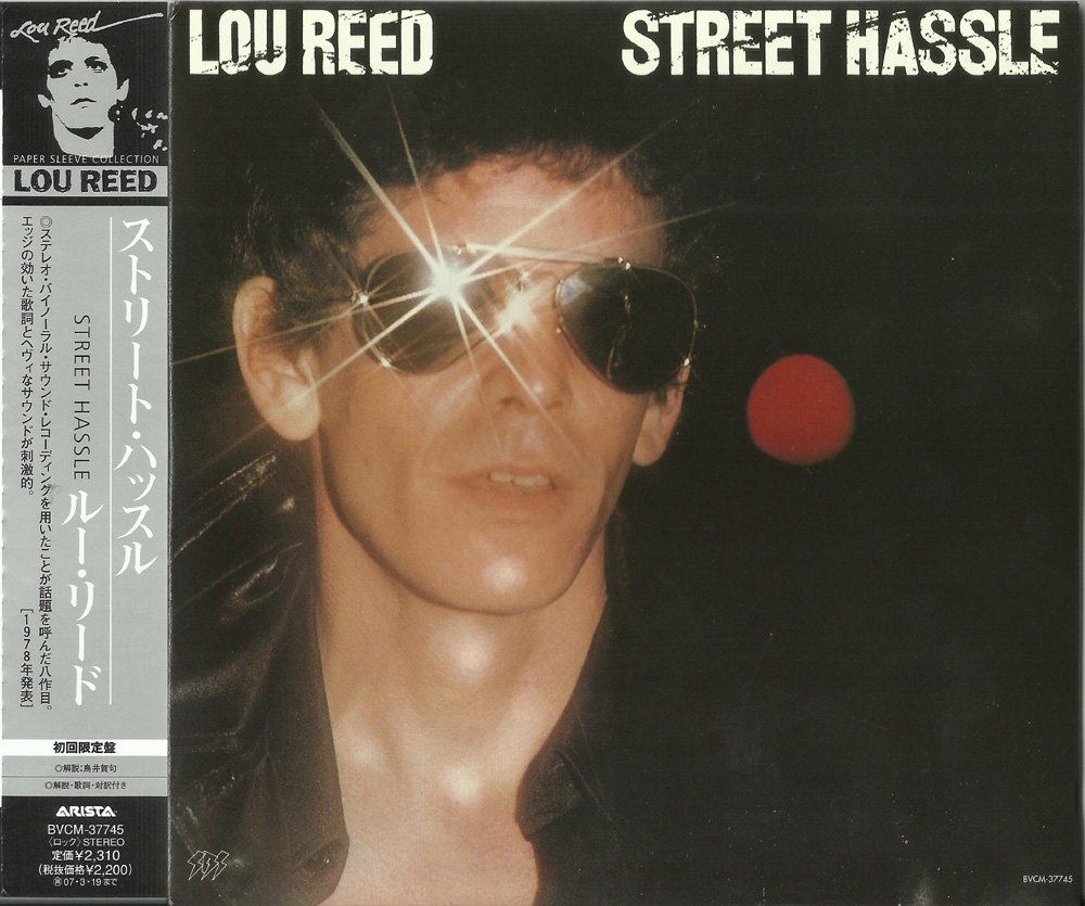 Rockasteria: Lou Reed - Street Hassle (1978 us, brilliant rock album ...