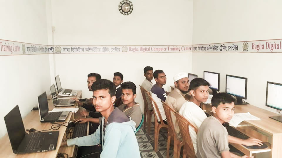 Bagha Digital Computer Training Center