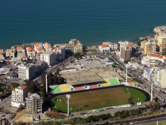 sportcampina: Jounieh (Liban) – „Fouad Shebab Stadium”