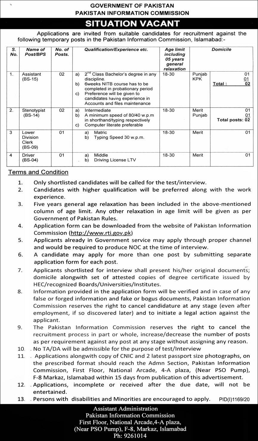 JOBS AT PAKISTAN INFORMATION COMMISSION SEPTEMBER 2020