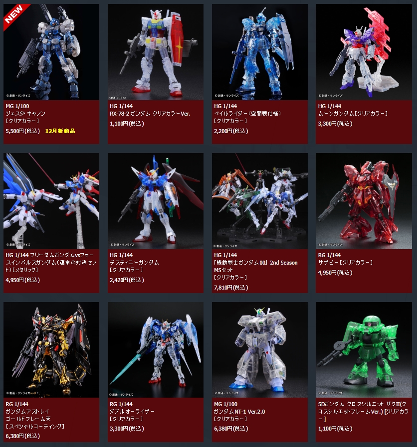 The Gundam Base Tokyo Pop-Up Event in OSAKA - Event Info