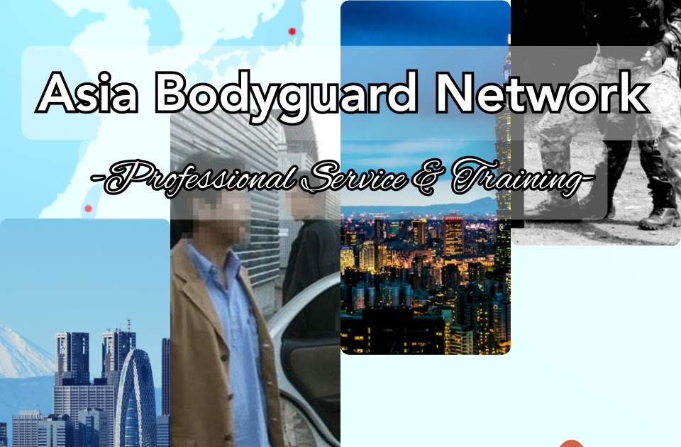 Asia Bodyguard Association Official Blog -アジアボディーガード協会-