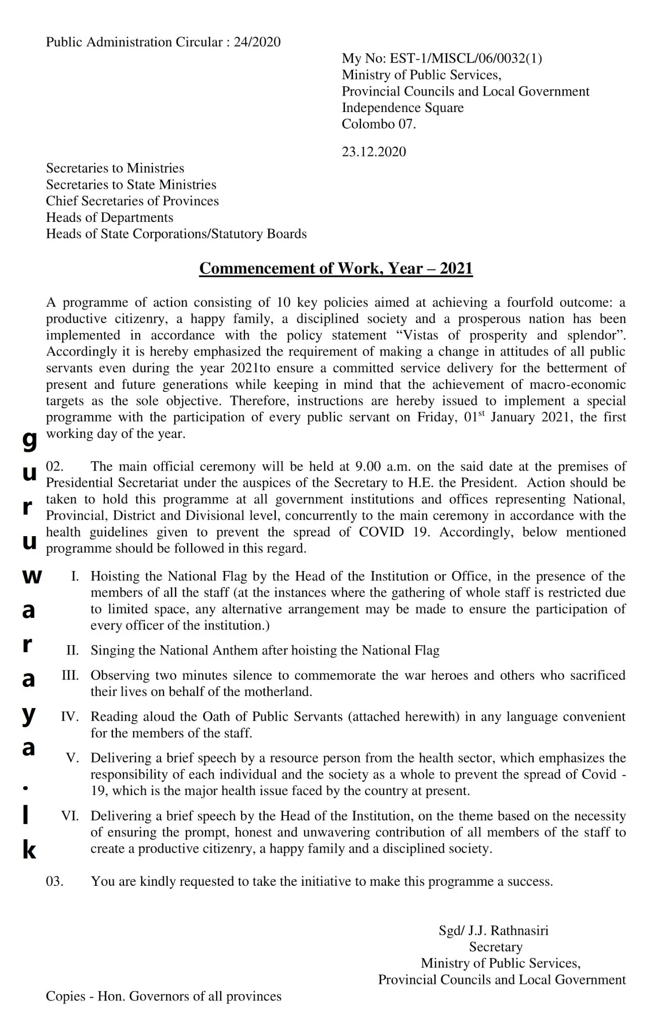 Circlar : Commencement of Work, Year – 2021 - Teacher