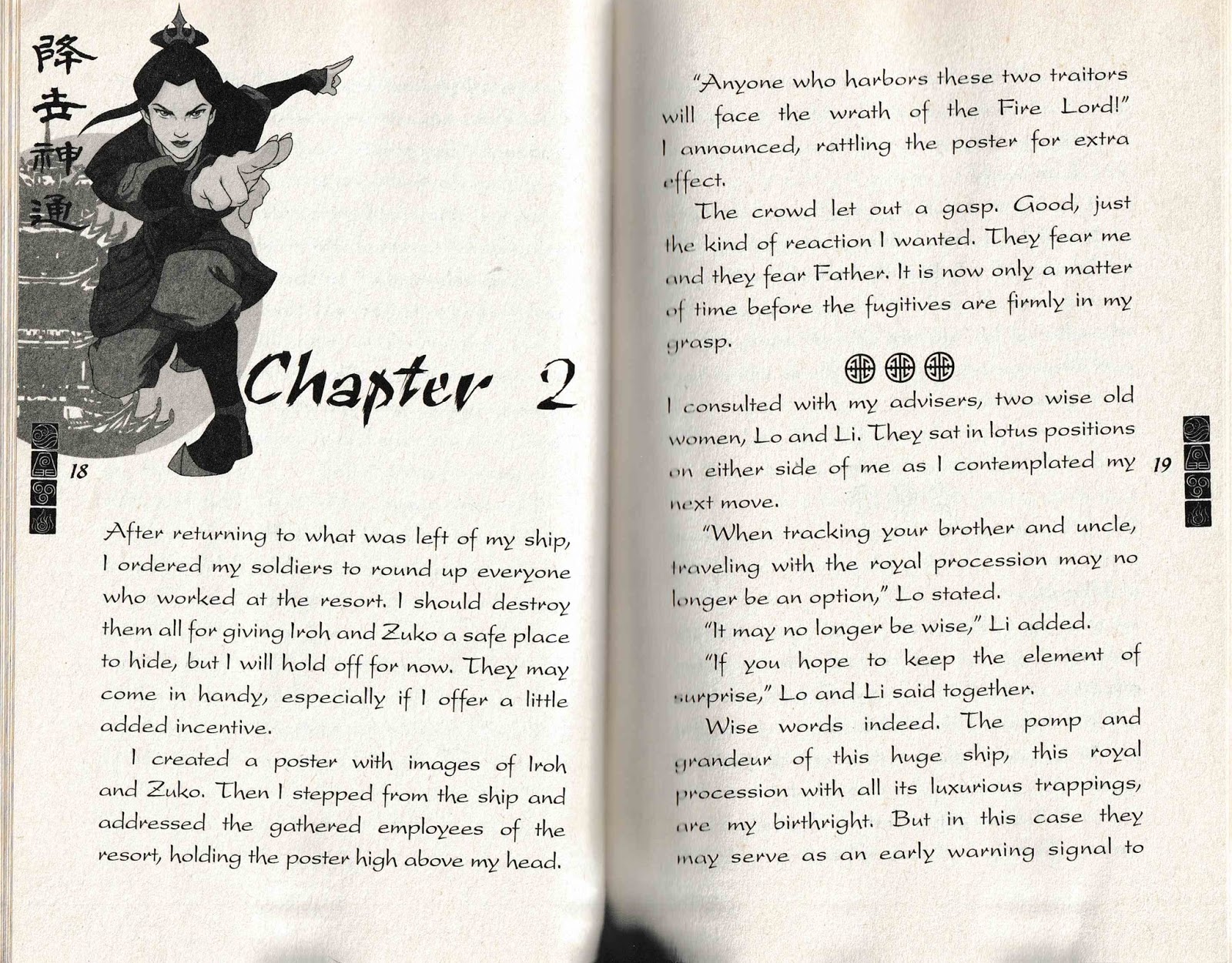 Earth Kingdom Chronicles: The Tale of Azula