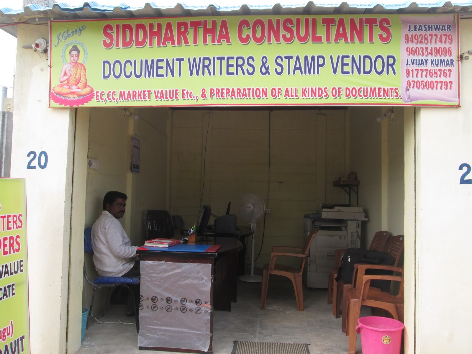 ADS and Informations ®: Document Writers in Medchal Town, Medchal ...