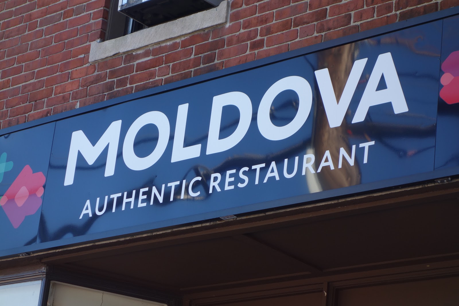 The Passionate Foodie: Exploring Moldova Restaurant & Moldovan Wine: Part 2