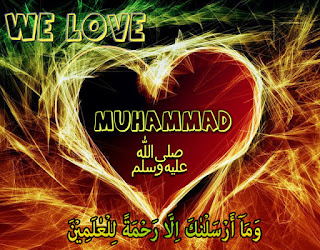 Bahar-e-Durood O Salam: We Love Muhammad (PBUH)