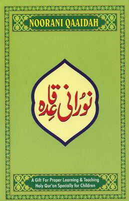 Basic Qaida (Norani Qaida)