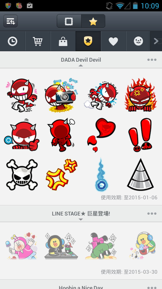 Stamp0983 DADA Devil Devil