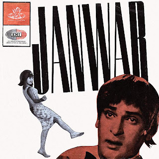 Janwar (1965) VCD | ~ MOVIE-OUTLET