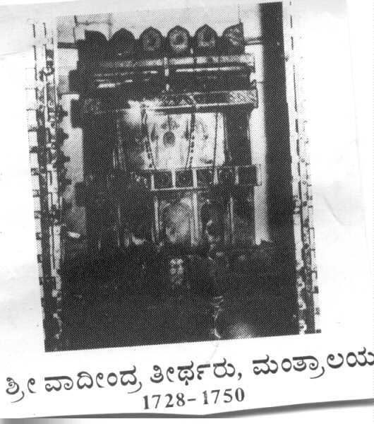 Image Gallery ~ Sri Raghavendra Swamy